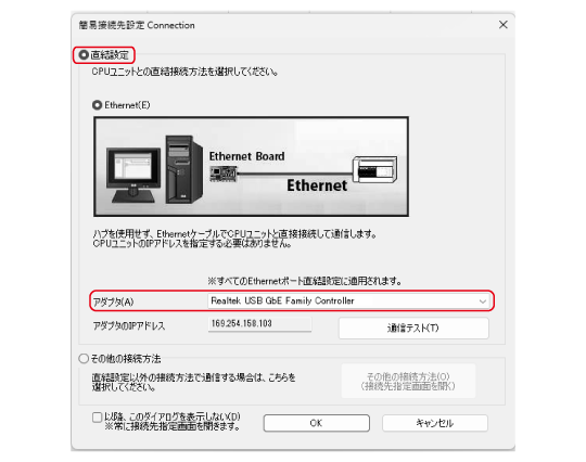 DFX5-UGE・DFX5-UCGE ユーザーズマニュアル